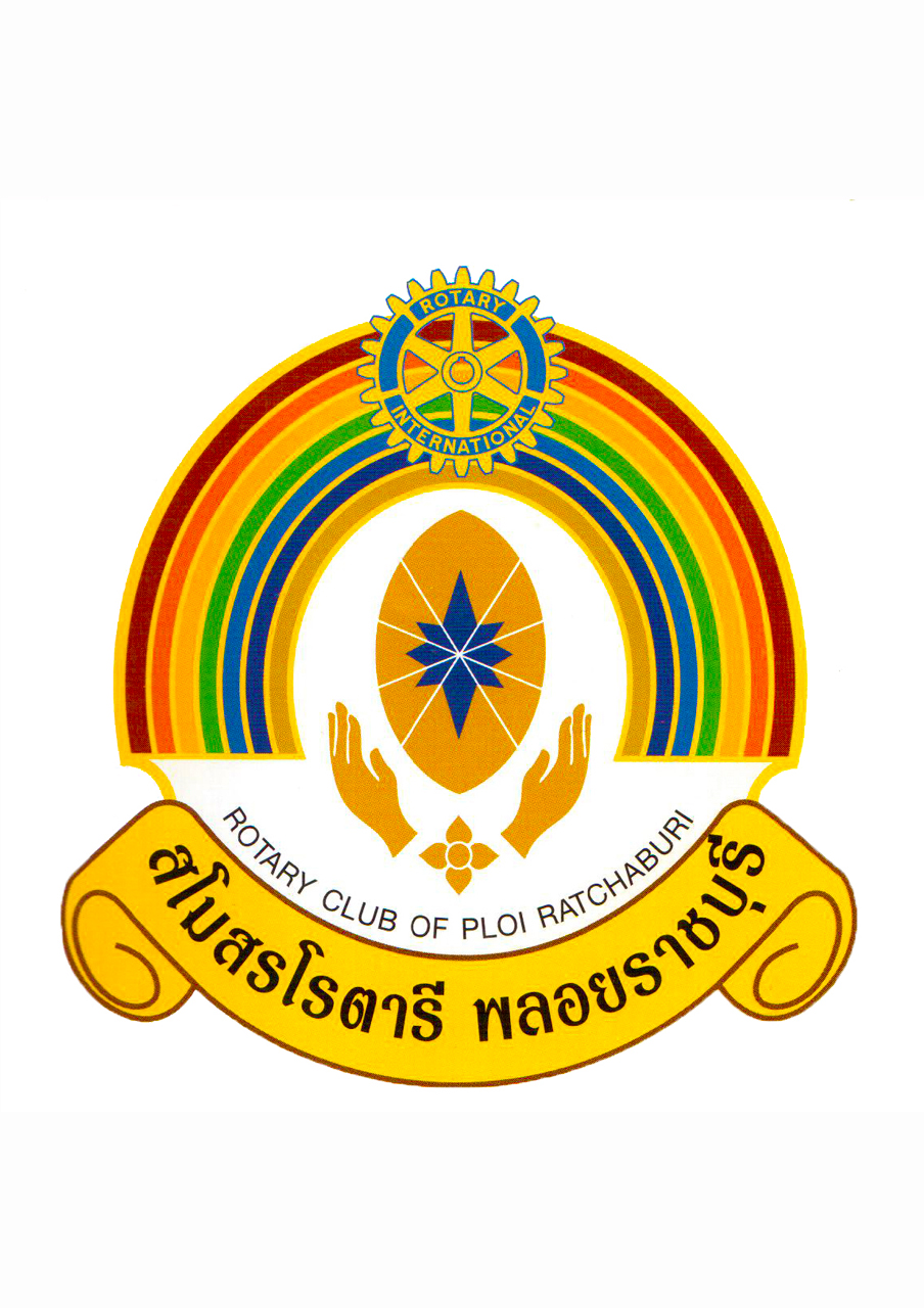 Rotary Ploi_Ratchaburi